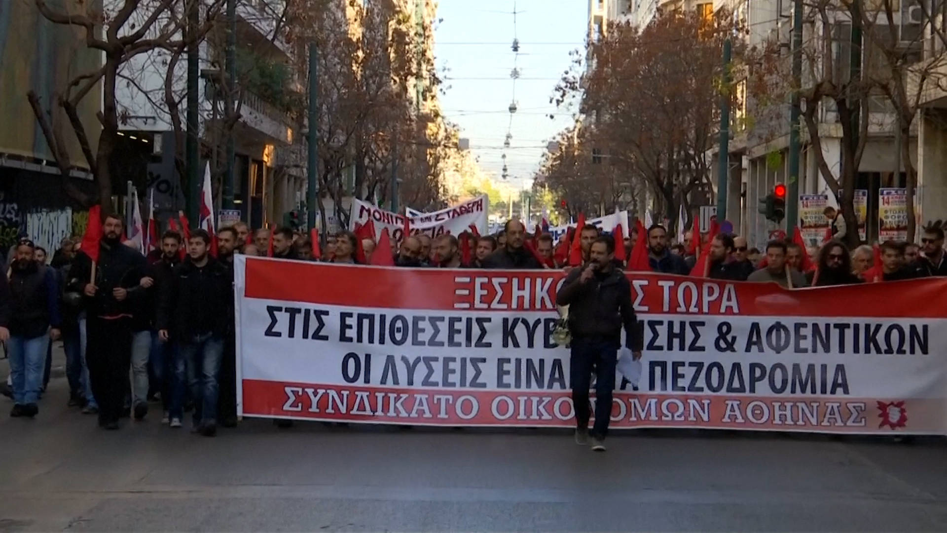 Greece: Workers Stage 24-Hour General Strike to Protest Austerity ...